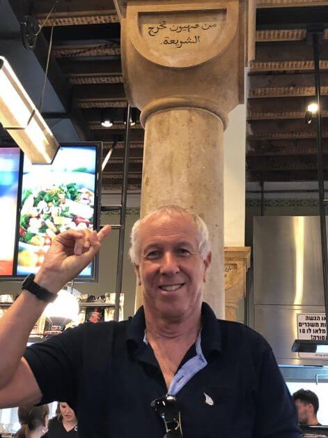 Gad Shimron: Mossadagent, Journalist, Troublemaker - Re:Levant